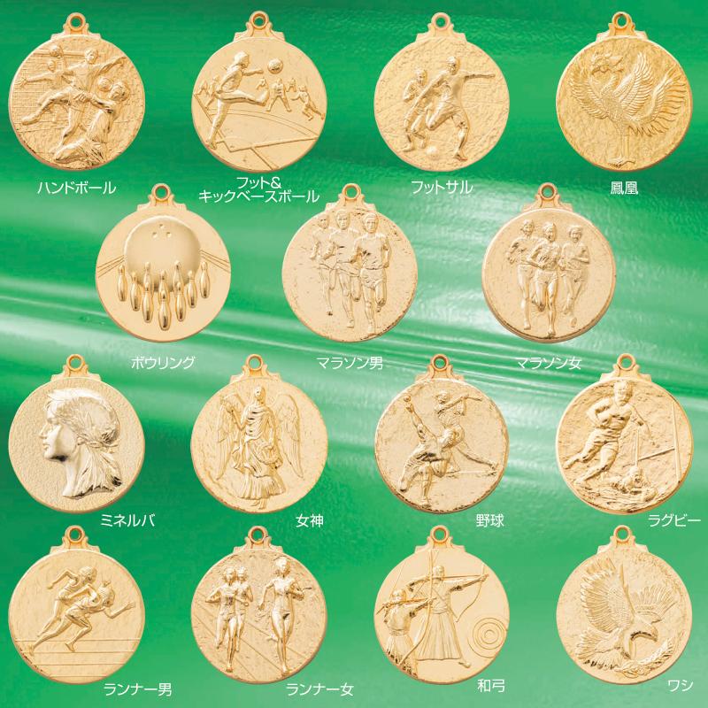 メダル 表彰用 記念品 Bセット 直径4.5cm 最安値 彫刻代無料 45f : 表彰品・記念品・贈り物にスパン - 通販 - Yahoo!ショッピング