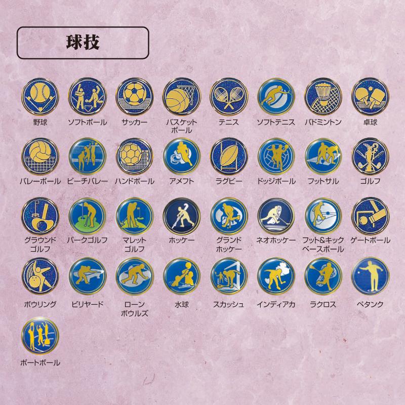 5rm-454 メダル 表彰用 記念品 彫刻代無料 最安値 : 5rm-454 : 表彰品・記念品・贈り物にスパン - 通販 - Yahoo!ショッピング