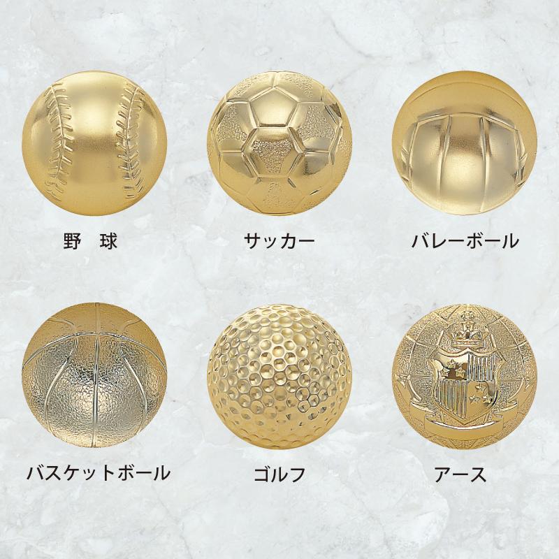 楯 表彰用 記念品 Aサイズ 高さ16.5cm 最安値 彫刻代無料 Kkv-5501-a : 表彰品・記念品・贈り物にスパン - 通販 - Yahoo!ショッピング