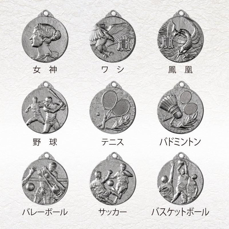 メダル 表彰用 記念品 Cセット 直径4.0cm 最安値 彫刻代無料 Kmi : 表彰品・記念品・贈り物にスパン - 通販 - Yahoo!ショッピング