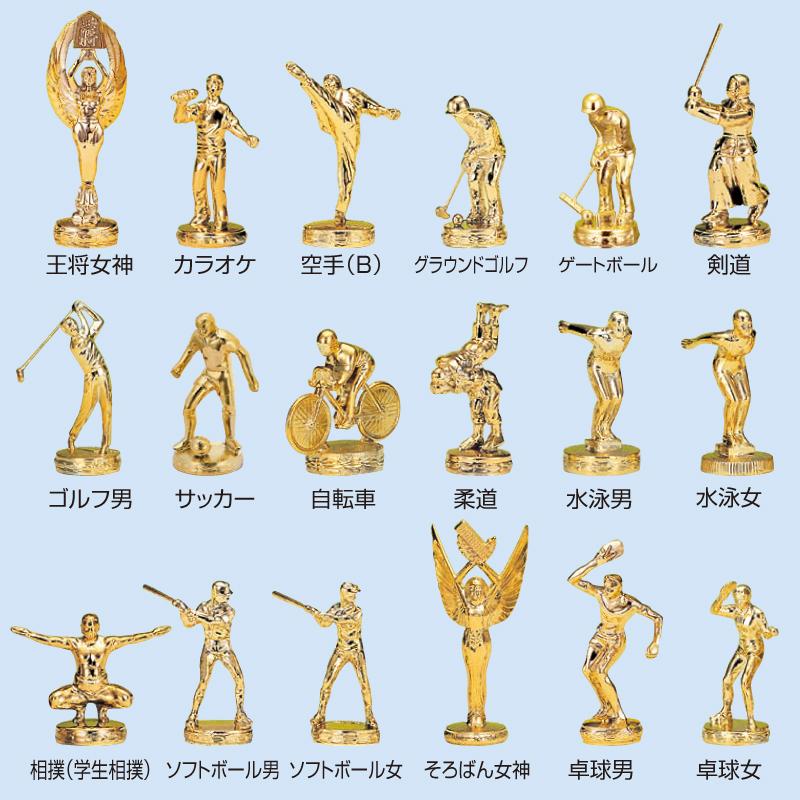 to-3265 Fサイズ 高さ50.0cm トロフィー 表彰用 記念品 彫刻代無料 最安値 : to-3265-f : 表彰品・記念品・贈り物にスパン - 通販 - Yahoo!ショッピング