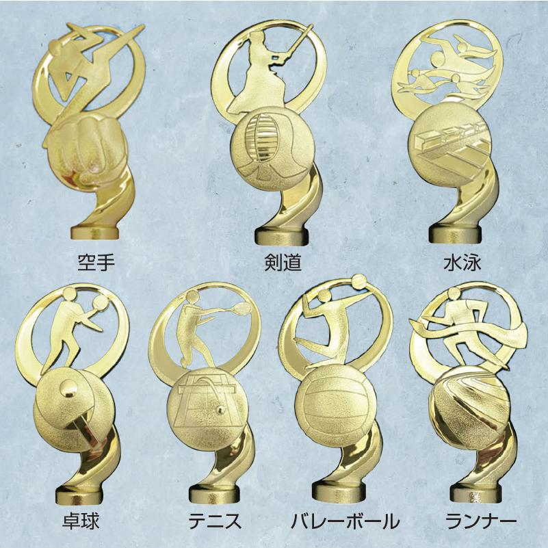 トロフィー 表彰用 記念品 Gサイズ 高さ19.0cm 最安値 彫刻代無料 to-3169 : 表彰品・記念品・贈り物にスパン - 通販 - Yahoo!ショッピング