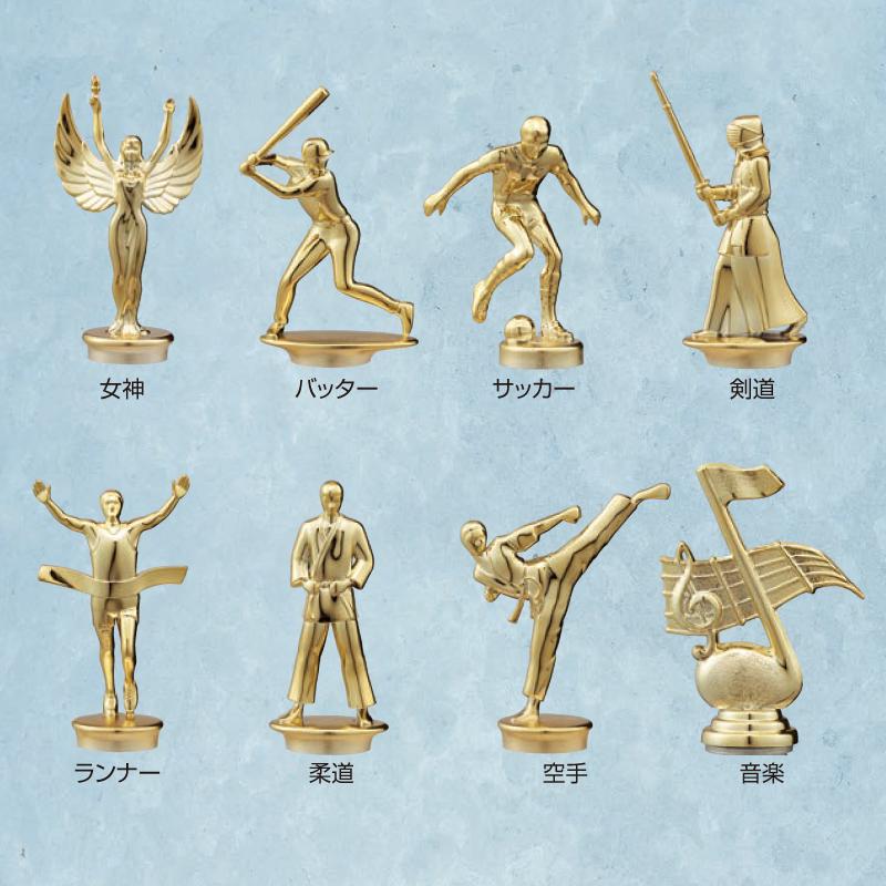 トロフィー 表彰用 記念品 Cサイズ 高さ31.5cm 最安値 彫刻代無料 to-3181 : 表彰品・記念品・贈り物にスパン - 通販 - Yahoo!ショッピング