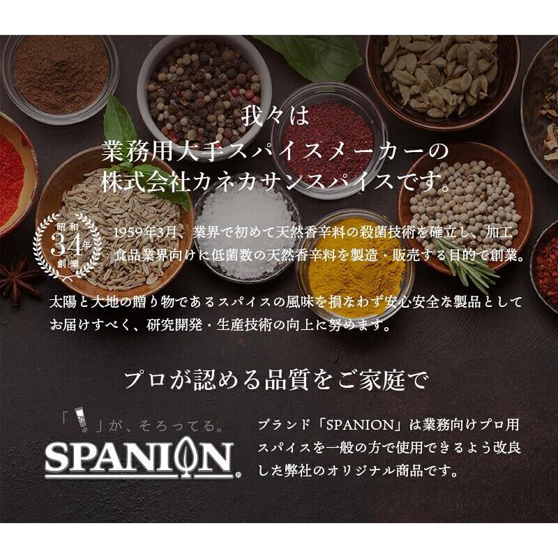 SPANION レビューで花椒 麻辣湯の素 70g+ 麻辣香 50gセット 火鍋の素 ラー油 約10回分 麻辣湯 火鍋 マーラータン ポイント ...