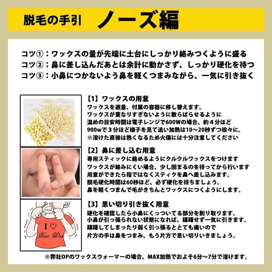 脱毛用 ウォーマー 脱毛ワックス専用 粒状ワックス ハードワックス ブラジリアンワックス VIO デリケート セット ハード セルフ メンズ ...
