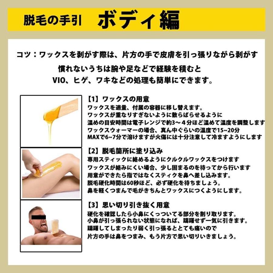脱毛用 ウォーマー 脱毛ワックス専用 粒状ワックス ハードワックス ブラジリアンワックス VIO デリケート セット ハード セルフ メンズ ...