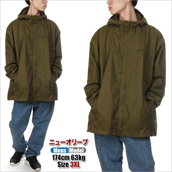 コロンビア マウンテンパーカーメンズ 大きいサイズ COLUMBIA Watertight 2 USAモデル ジャケット マウンテンジャケット ...