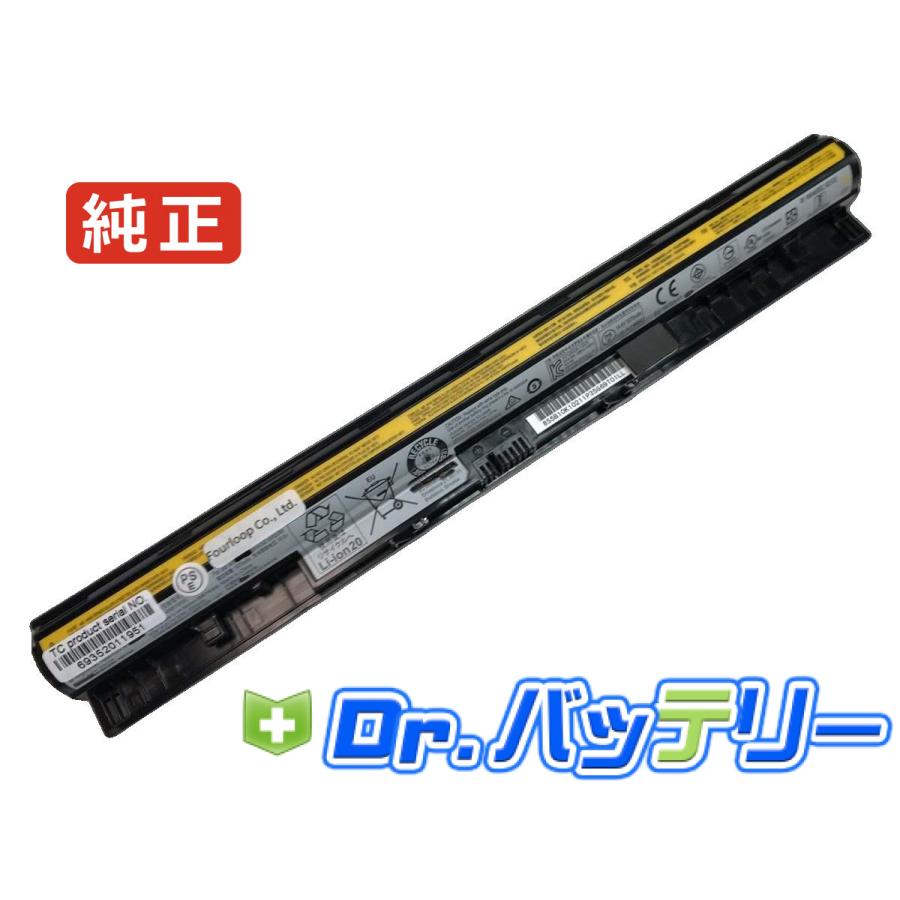 Lenovo（レノボ） L12s4a02 14.4V 32Wh lenovo 純正 ノートPC ノートパソコン 交換バッテリー 充電池 ...