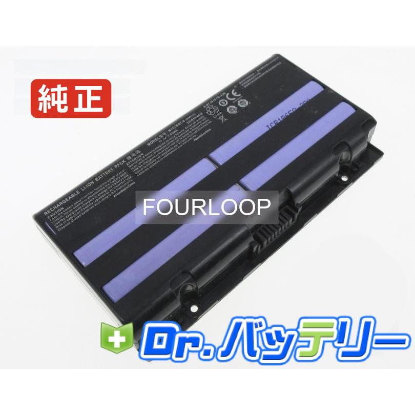 6-87-n157s-429 11.1V 62Wh clevo ノート PC ノートパソコン 純正 交換用バッテリー : ドクターバッテリー ...