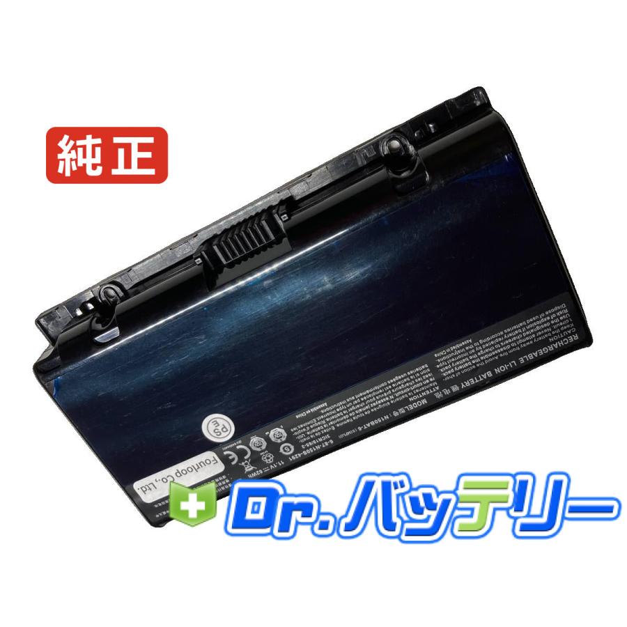N151sc 11.1V 62Wh clevo ノート PC ノートパソコン 純正 交換用バッテリー : ドクターバッテリー - 通販 ...