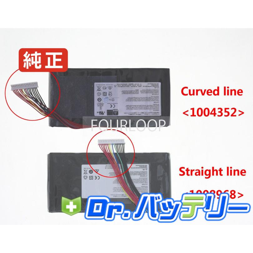 MSI Gt63 8rf-015cn 14.4V 75.24Wh msi ノート PC ノートパソコン 純正 交換用バッテリー : ドクター ...