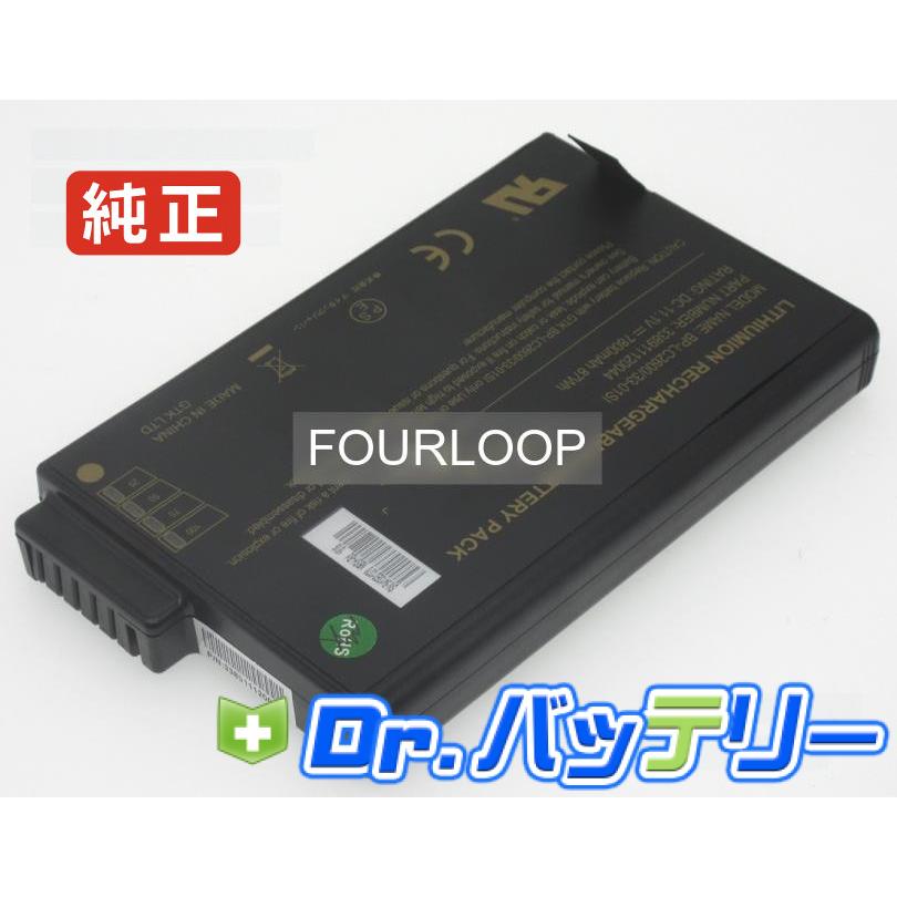 M230 11.1V 87Wh getac ノート PC ノートパソコン 純正 交換用バッテリー : ドクターバッテリー - 通販 ...
