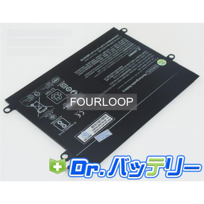 日本HP Notebook x2 10-p010wm 7.7V 32.5Wh hp ノート PC ノートパソコン 純正 交換用バッテリー ...