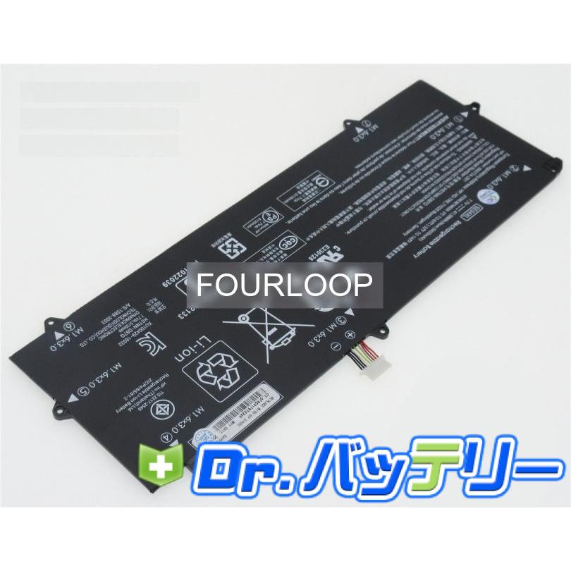 日本HP Pro x2 612 g2(1kz49pa) 7.7V 41.58Wh hp ノート PC ノートパソコン 純正 交換用バッテリー ...