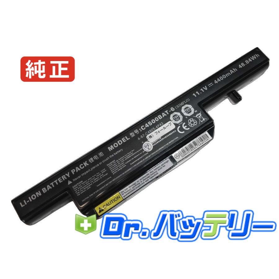 CLEVO W150er 11.1V 48.84Wh clevo 純正 ノート PC ノートパソコン 交換用バッテリー 充電池 : ドクター ...