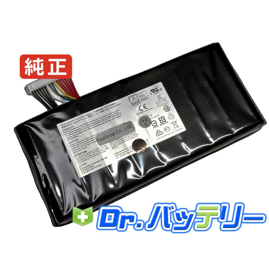 2qe-212cn 11.1V 83.25Wh msi ノート PC ノートパソコン 純正 交換用バッテリー : ドクターバッテリー - 通販 ...
