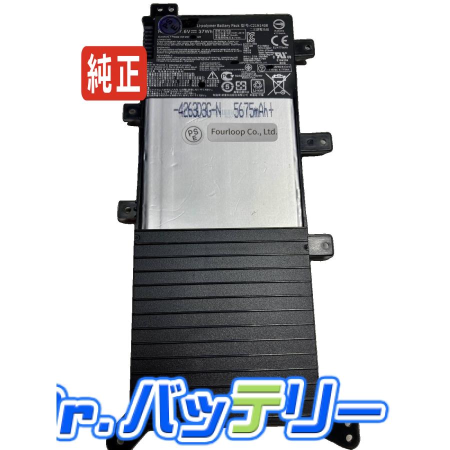 ASUS F555ld-xx368h 7.6V 37Wh asus ノート PC ノートパソコン 純正 交換用バッテリー : ドクター ...