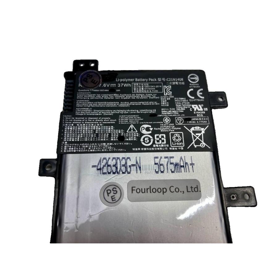 ASUS F555ld-xx368h 7.6V 37Wh asus ノート PC ノートパソコン 純正 交換用バッテリー : ドクター ...