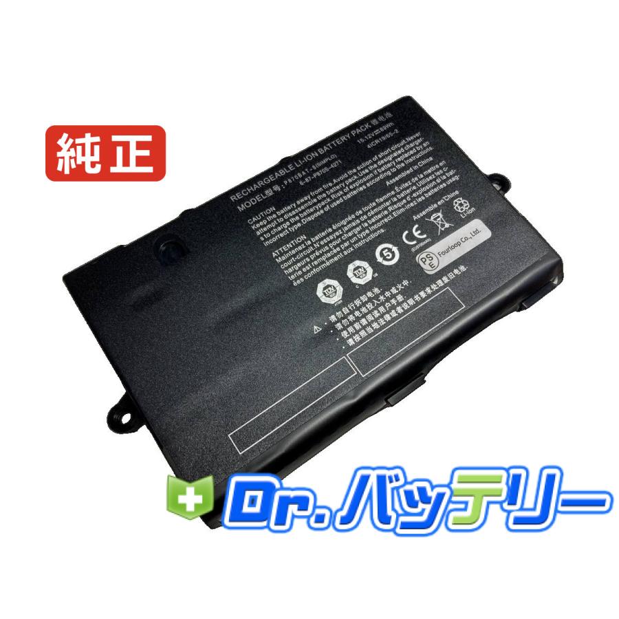 Gx9-sp7s1 15.12V 89Wh hasee ノート PC ノートパソコン 純正 交換用バッテリー : ドクターバッテリー - 通販 - Yahoo!ショッピング