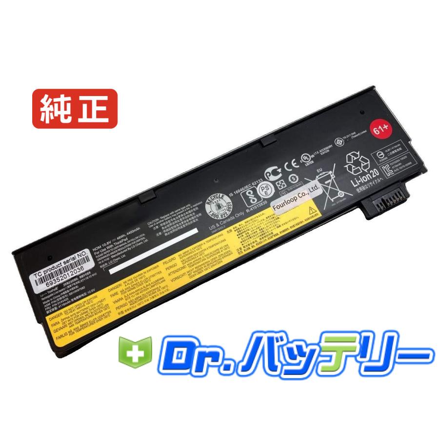 Thinkpad t480 10.8V 48Wh lenovo ノート PC ノートパソコン 純正 交換用バッテリー : dr-371883 ...