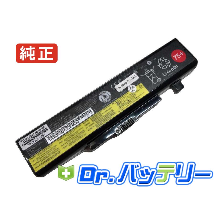 Thinkpad e535 11.1V 48Wh lenovo ノート PC ノートパソコン 純正 交換用バッテリー : ドクターバッテリー - 通販 - Yahoo!ショッピング