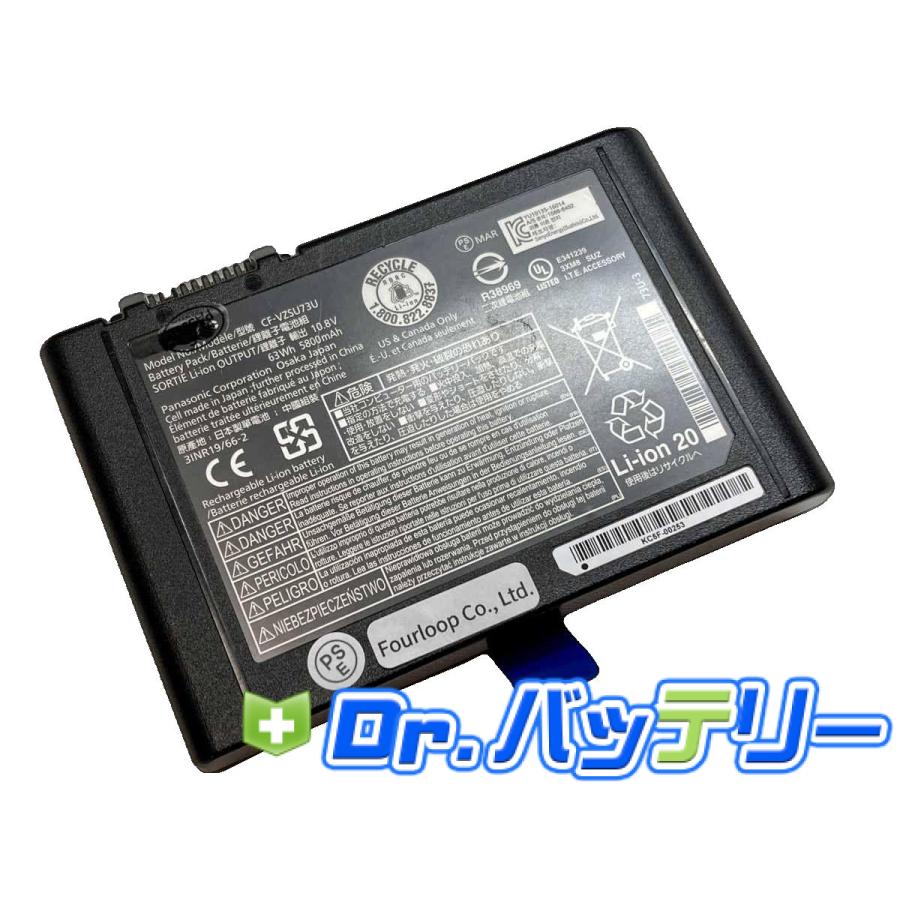 Panasonic Toughbook cf-d1 10.8V 63Wh panasonic ノート PC ノートパソコン 純正 交換用 ...