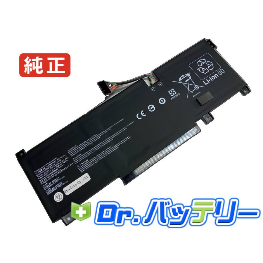 Bty-m492 11.4V 53.5Wh msi ノート PC ノートパソコン 純正 交換用バッテリー : dr-440549 : ドクター ...