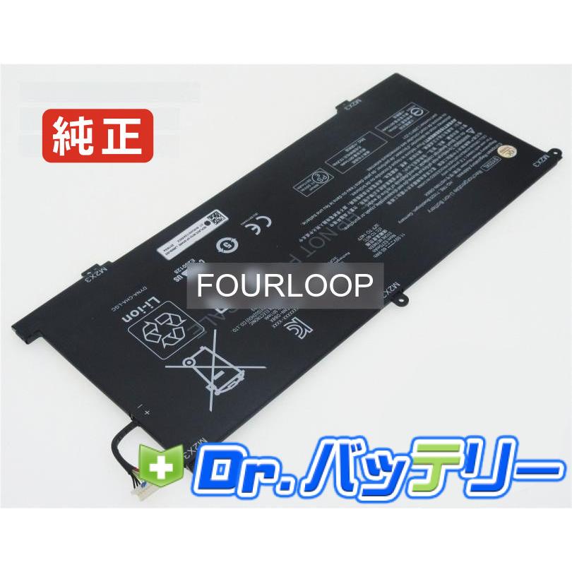 Chromebook 15-de0000ng 11.55V 60.9Wh hp ノート PC ノートパソコン 純正 交換用バッテリー ...