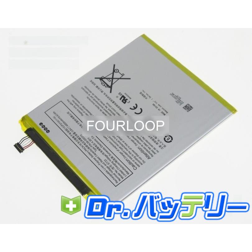 Kindle fire hd 8 plus k72ll4 3.8V 18.43Wh amazon ノート PC ノートパソコン 純正 交換用 ...