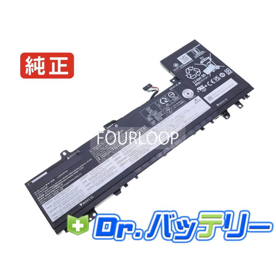 L22l3pa4 11.52V 56Wh lenovo ノート PC ノートパソコン 純正 交換用バッテリー : ドクターバッテリー - 通販 - Yahoo!ショッピング