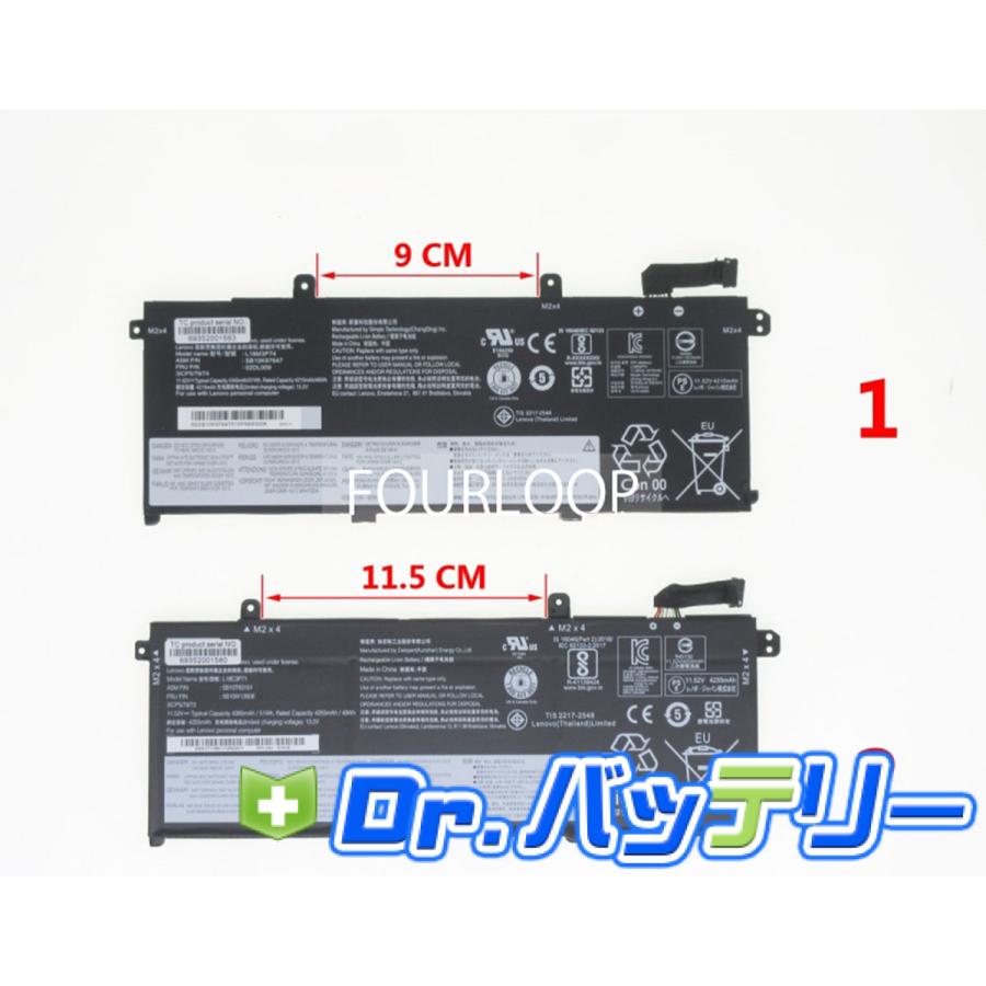 5b10w51832 11.52V 51Wh lenovo ノート PC ノートパソコン 純正 交換用バッテリー : ドクターバッテリー - 通販 - Yahoo!ショッピング