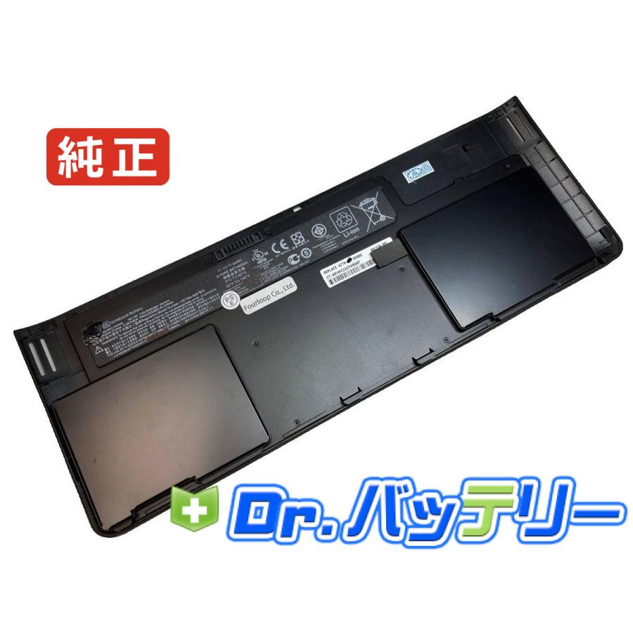 日本HP Elitebook revolve 810 g1 tablet 11.1V 44Wh hp ノート PC ノートパソコン 純正 交換 ...