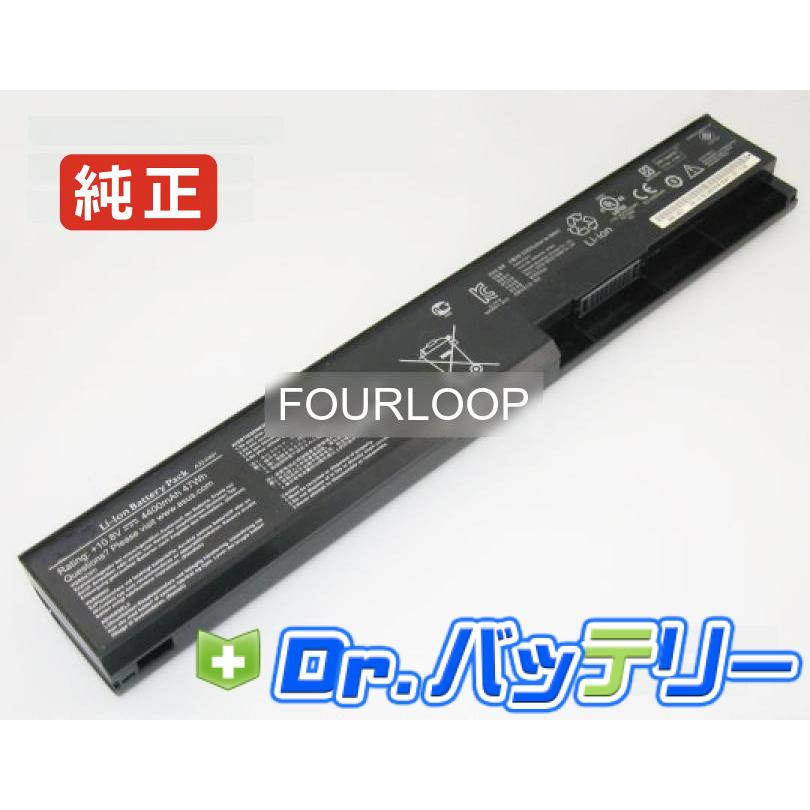 ASUS X501A-XX104V 10.8V 47Wh ノート PC ノートパソコン 交換用バッテリー : ドクターバッテリー - 通販 ...