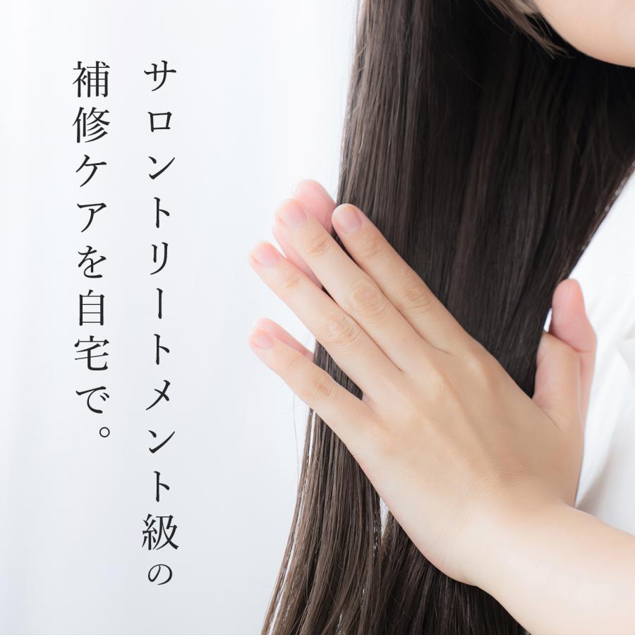 MEDULLA（メデュラ） 【公式】 ヘアマスク キャビアヘアマスクウルトラ