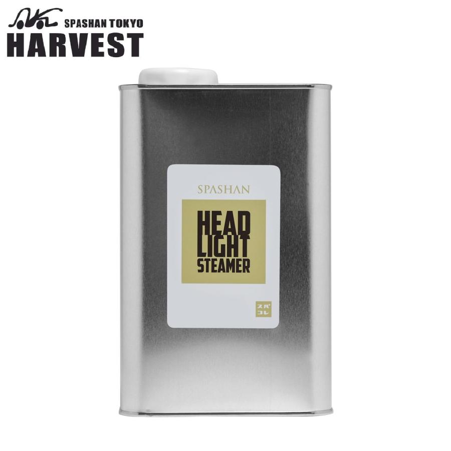 SPASHAN スパシャン 東京ハーベスト ヘッドライトスチーマー3 溶剤 単品 : SPASHAN代理店・西東京ハーベスト - 通販 - Yahoo!ショッピング