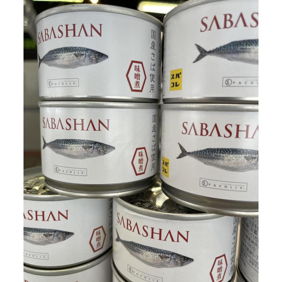 スパシャン サバシャン 味噌煮 サバ缶 SABASHAN 国産鯖使用 鯖缶 さば味噌煮 SPASHAN 単品 : SOLUTION - 通販 - Yahoo!ショッピング