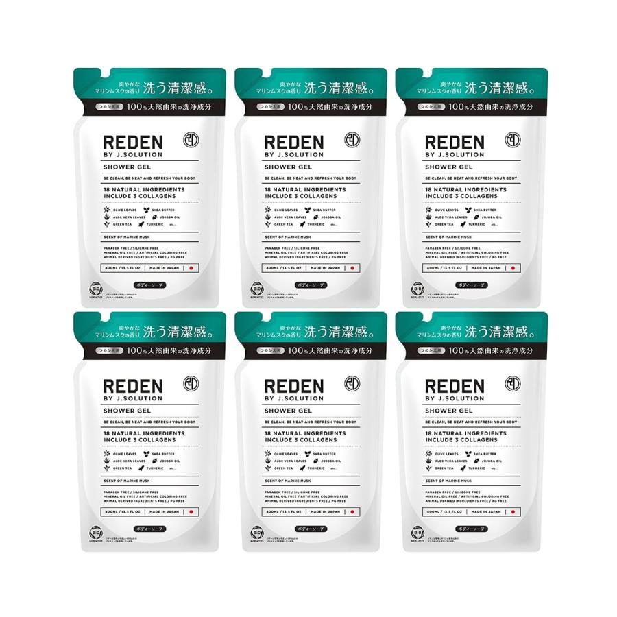 REDEN 【REDEN】BODY SOAP リデン ボディーソープ 詰め替え 【400ml】マリンムスクの香り ×6本 セット ...