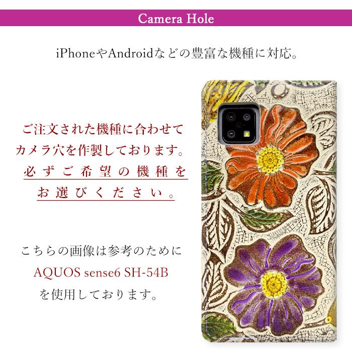 らくらくスマートフォン F-52B ケース 手帳型 カバー F52B 手帳 本革 レトロな花型押し F52Bケース 富士通 ドコモ docomo Fー52B 本皮 革 レザー : スマホケース ...