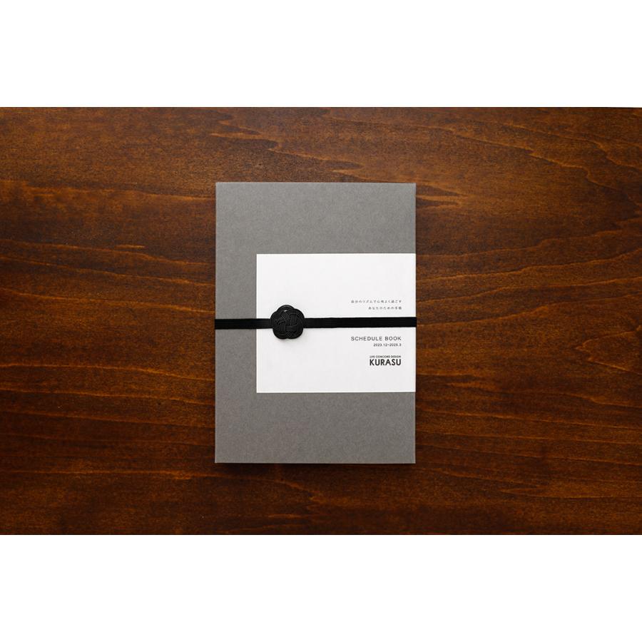 【手帳】 スケジュール帳 2024年 クラス KURASU BRAND スペシャルBOX 送料無料 A5版 : 愛媛の雑誌 SPC出版 - 通販 - Yahoo!ショッピング