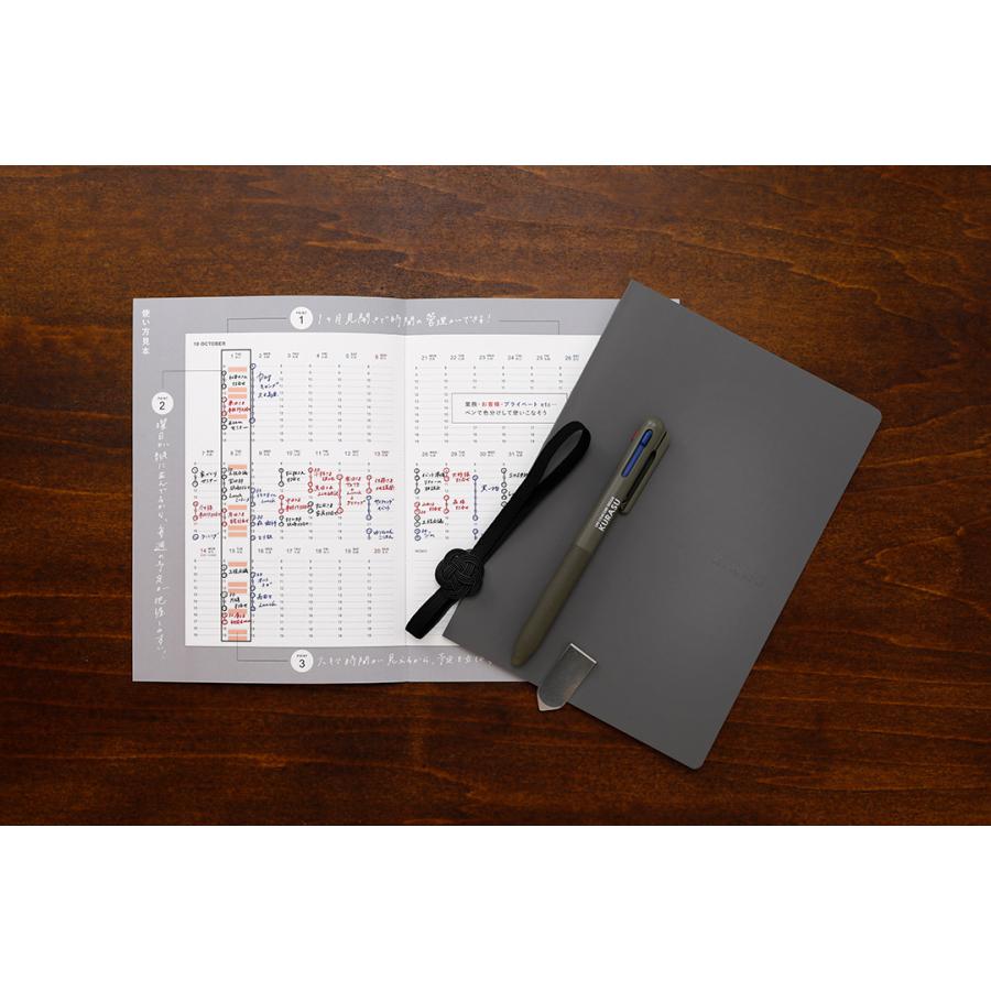 【手帳】 スケジュール帳 2024年 クラス KURASU BRAND スペシャルBOX 送料無料 A5版 : 愛媛の雑誌 SPC出版 - 通販 - Yahoo!ショッピング