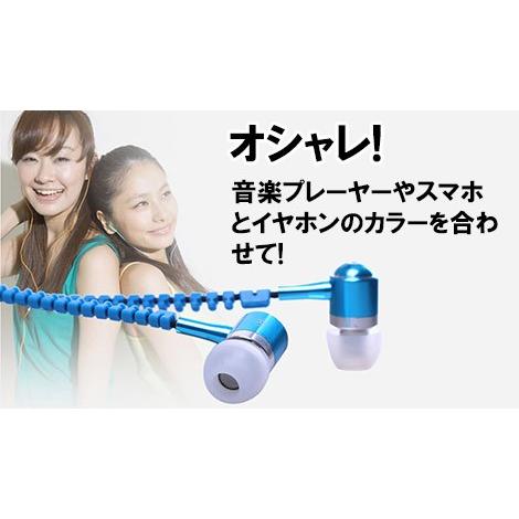 ジッパーイヤホン カナル型イヤホン iPhone スジッパーイヤホン ジッパーイヤホン カナル型イヤホン iPhone スジッパーイヤホン