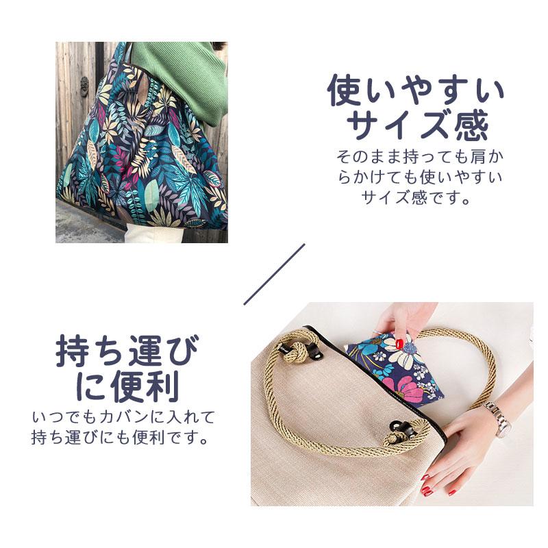 ショッピングバッグ 折りたたみ エコバッグ お買い物バッグ ショッピングバッグ 折りたたみ エコバッグ お買い物バッグ