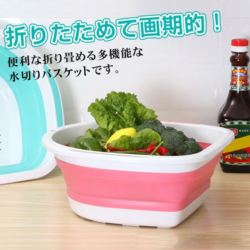 折り畳み式 水切りバスケット 水切りカゴ 折り畳み バケツ ストレーナー 宅配便翌日配達送料無料 : spdshop - 通販 - Yahoo!ショッピング