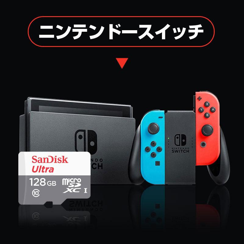 microSDXC 128GB SanDisk class10 100MB/s UHS-I U1 FULL HD対応 Nintendo Switch動作確認済 海外パッケージ ...