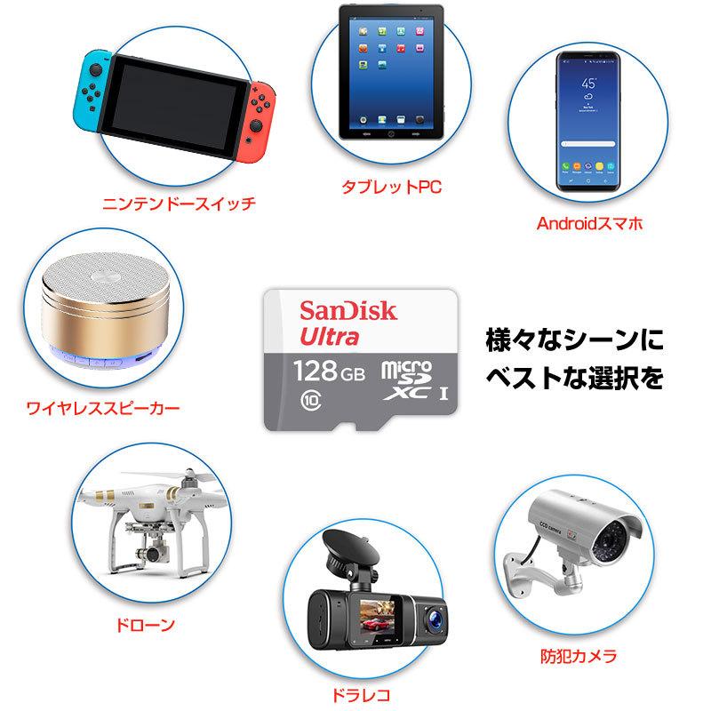 microSDXC 128GB SanDisk class10 100MB/s UHS-I U1 FULL HD対応 Nintendo Switch動作確認済 海外パッケージ ...