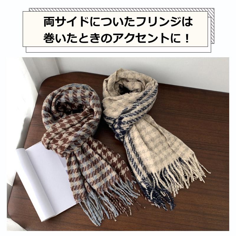 千鳥格柄 ストール 大判ストール フリンジ マフラー ショール 厚手 レディース 翌日配達送料無料 : spdshop - 通販 - Yahoo!ショッピング