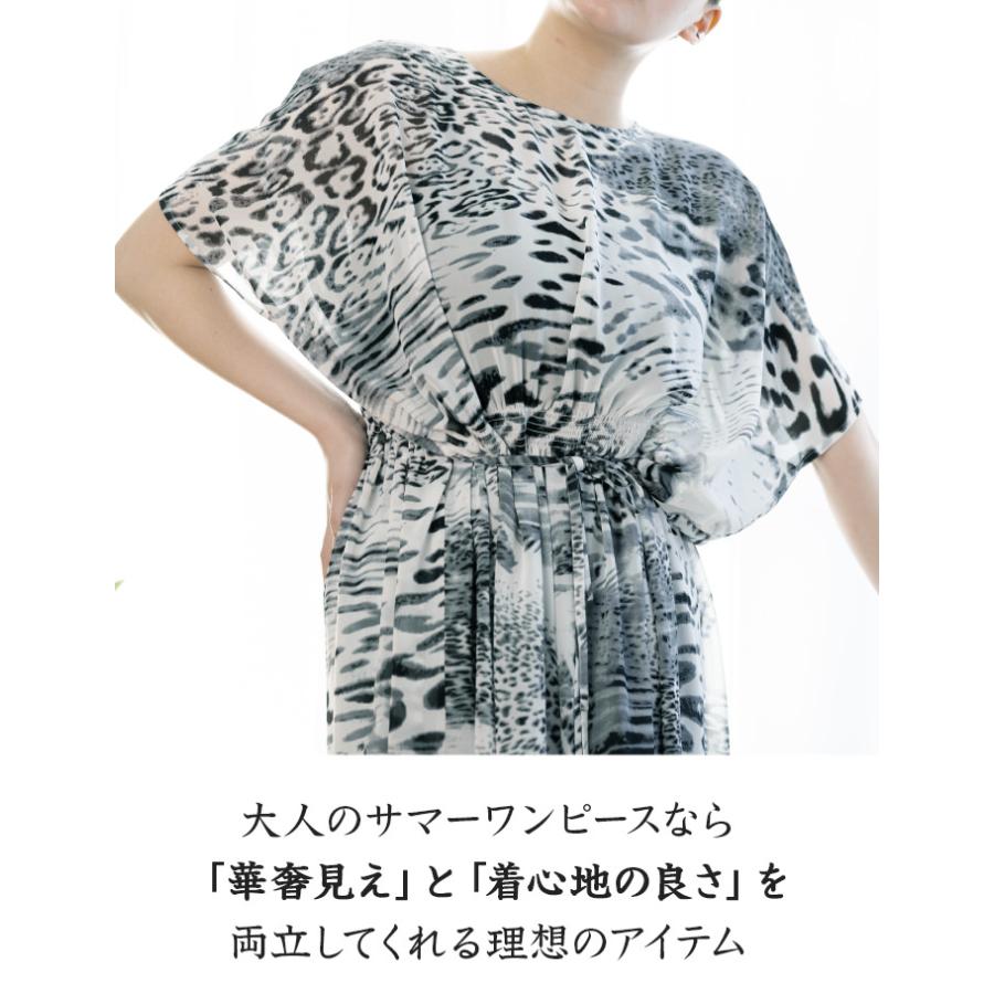 SPECCHIO 公式店 スペッチオ プリント ワンピース レディース 半袖 シフォン チュニック 着痩せ 体型カバー きれいめ 大きいサイズ ...