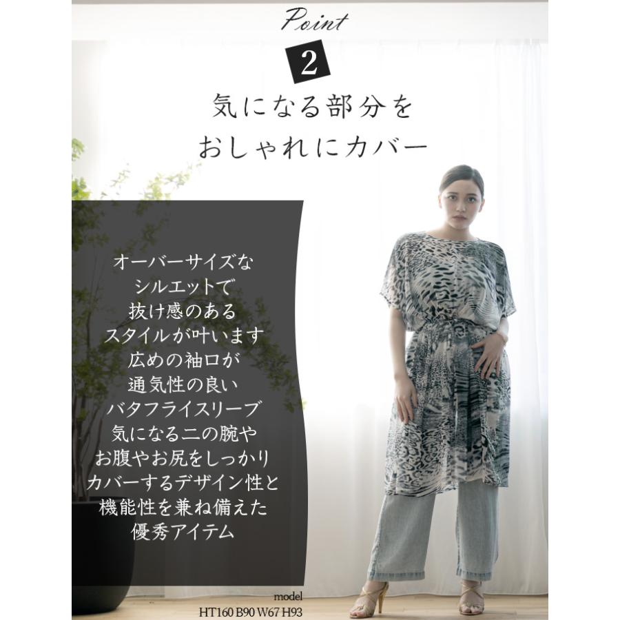 SPECCHIO 公式店 スペッチオ プリント ワンピース レディース 半袖 シフォン チュニック 着痩せ 体型カバー きれいめ 大きいサイズ ...
