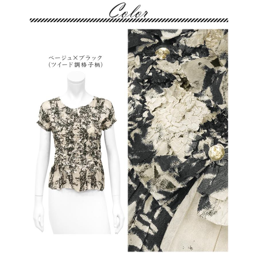 SPECCHIO 公式店 スペッチオ ツイード調 チェック 半袖 シャツ レディース おしゃれ Gプリーツ シャツブラウス きれいめ トップス フォーマル 大きいサイズ : SPECCHIO ...