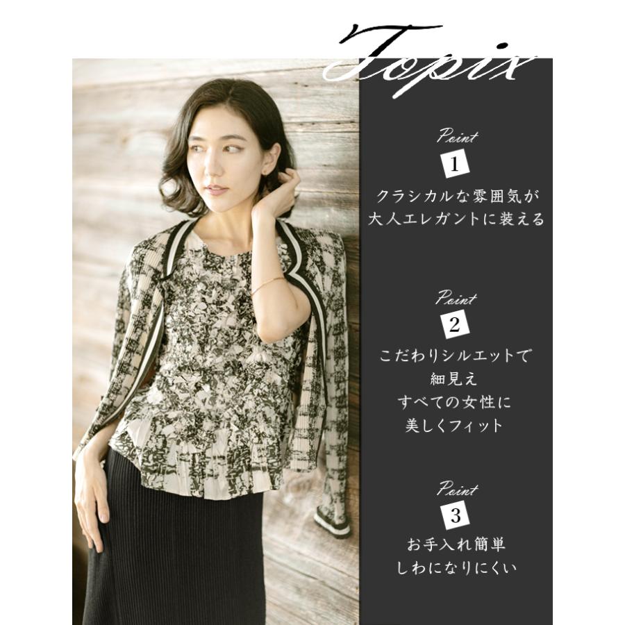 SPECCHIO 公式店 スペッチオ ツイード調 チェック 半袖 シャツ レディース おしゃれ Gプリーツ シャツブラウス きれいめ トップス フォーマル 大きいサイズ : SPECCHIO ...